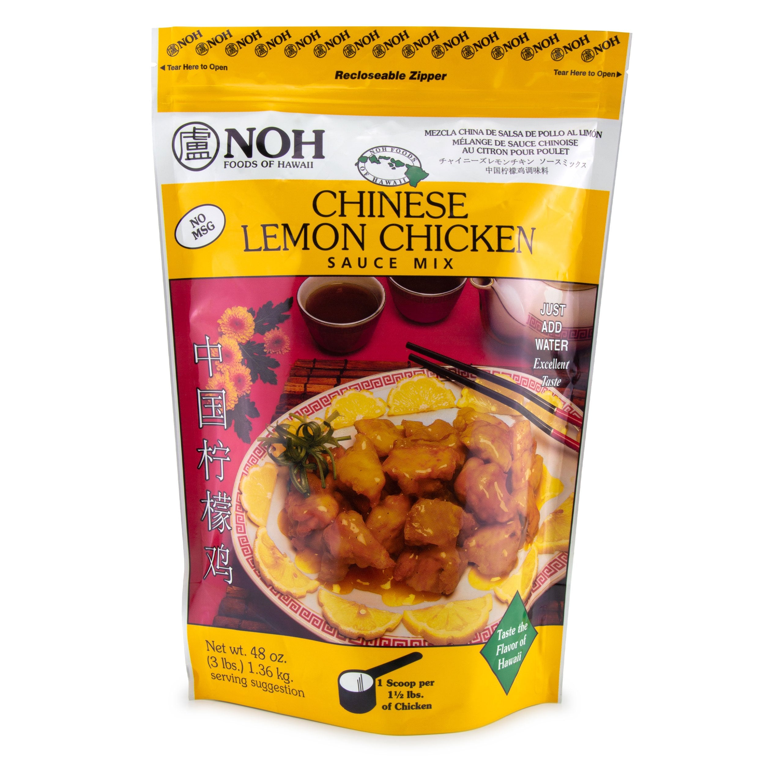 Chinese Lemon Chicken Sauce