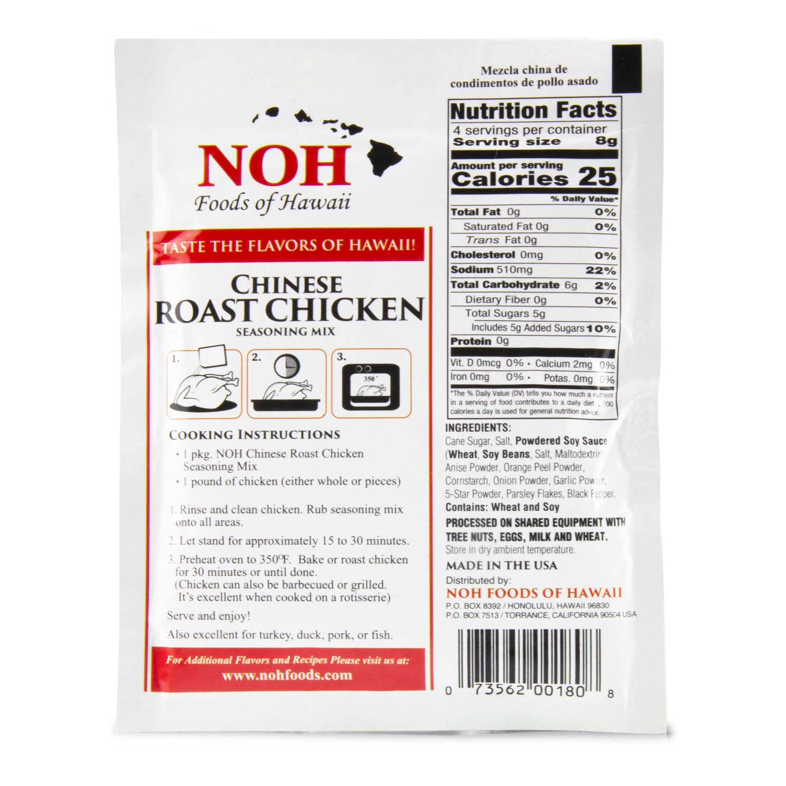 Chinese Roast Chicken Seasoning Mix · NOH Foods of Hawaii