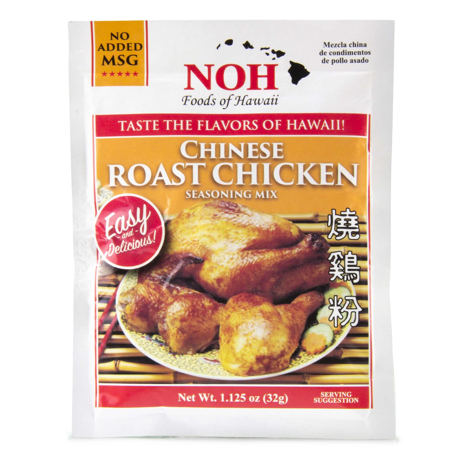 Chinese Roast Chicken Seasoning Mix · NOH Foods of Hawaii