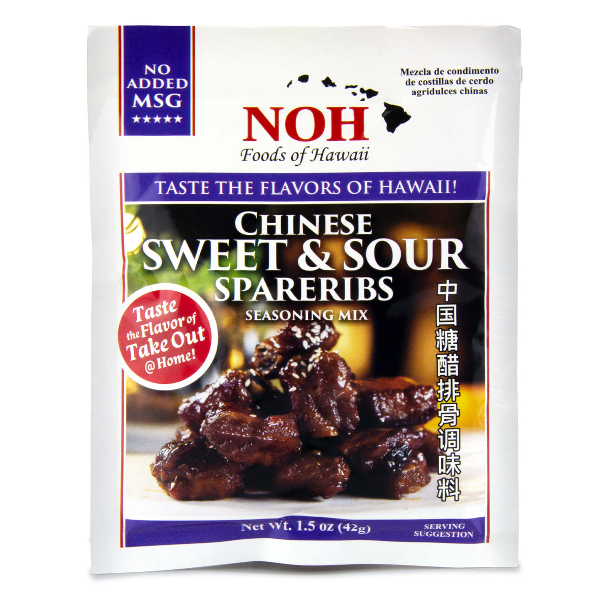 Chinese Sweet & Sour Spareribs Seasoning Mix · NOH Foods of Hawaii